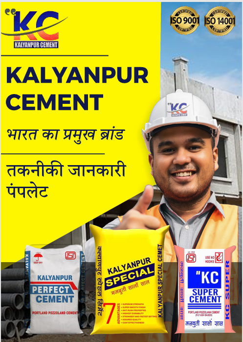 Kalyanpur Cement | Premium Quality Cement since 1937