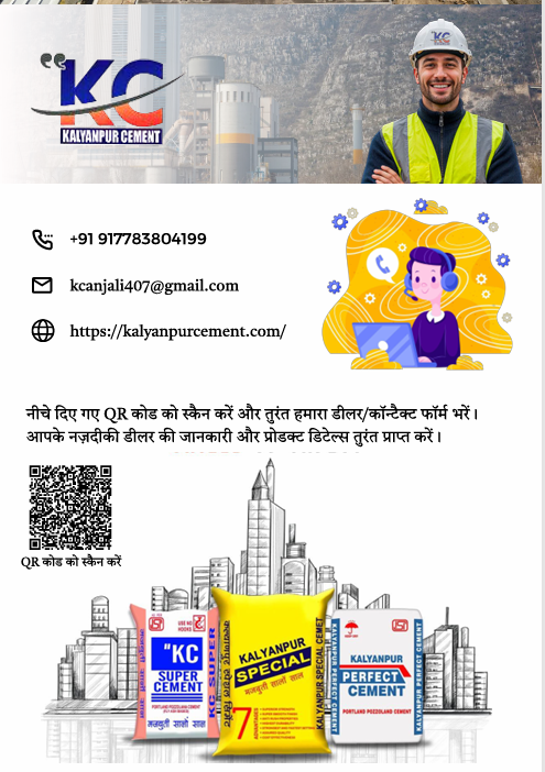 Kalyanpur Cement | Premium Quality Cement since 1937